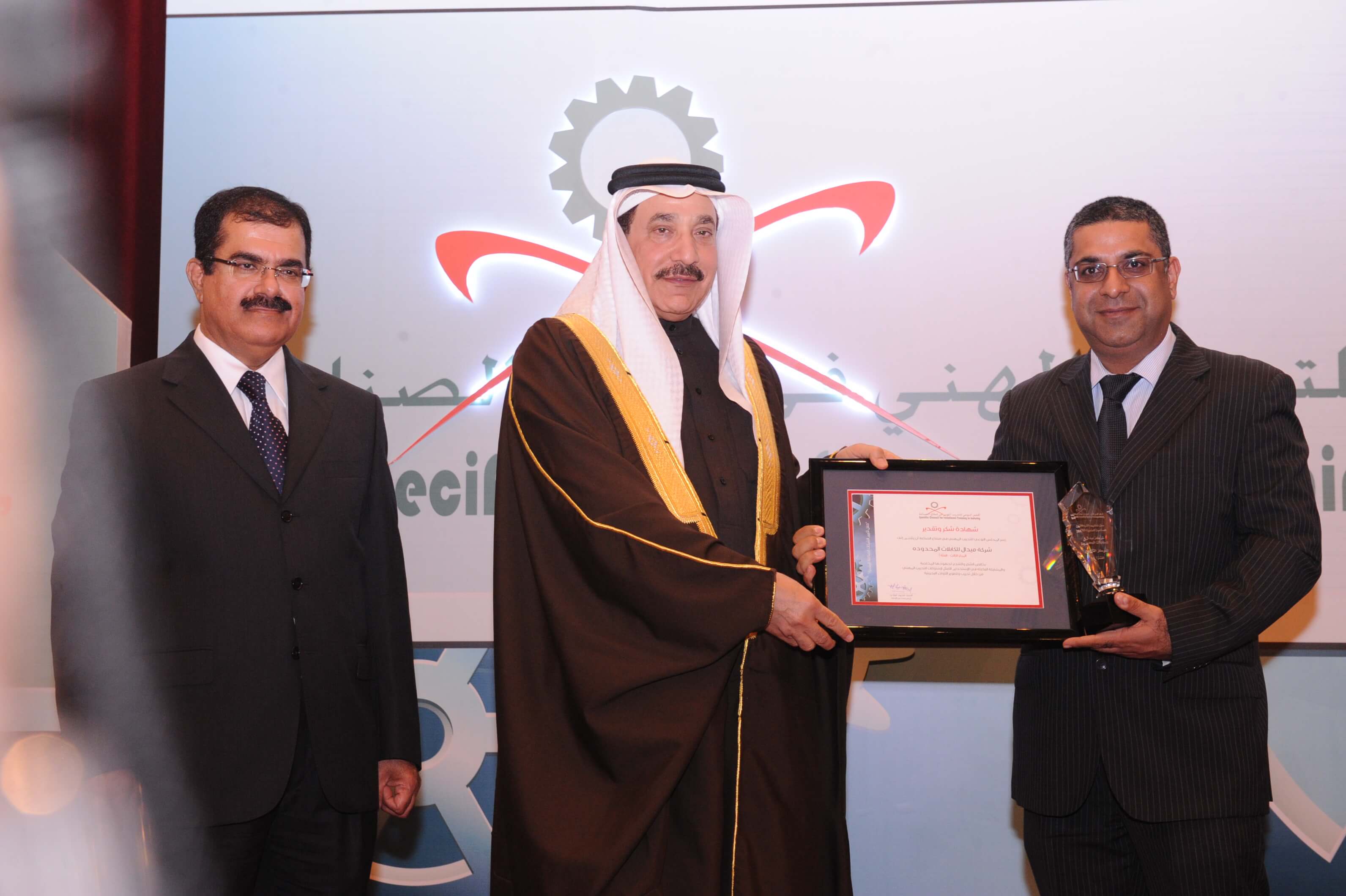Midal Awarded as Outstanding Industrial Company - Home Page | Midal ...