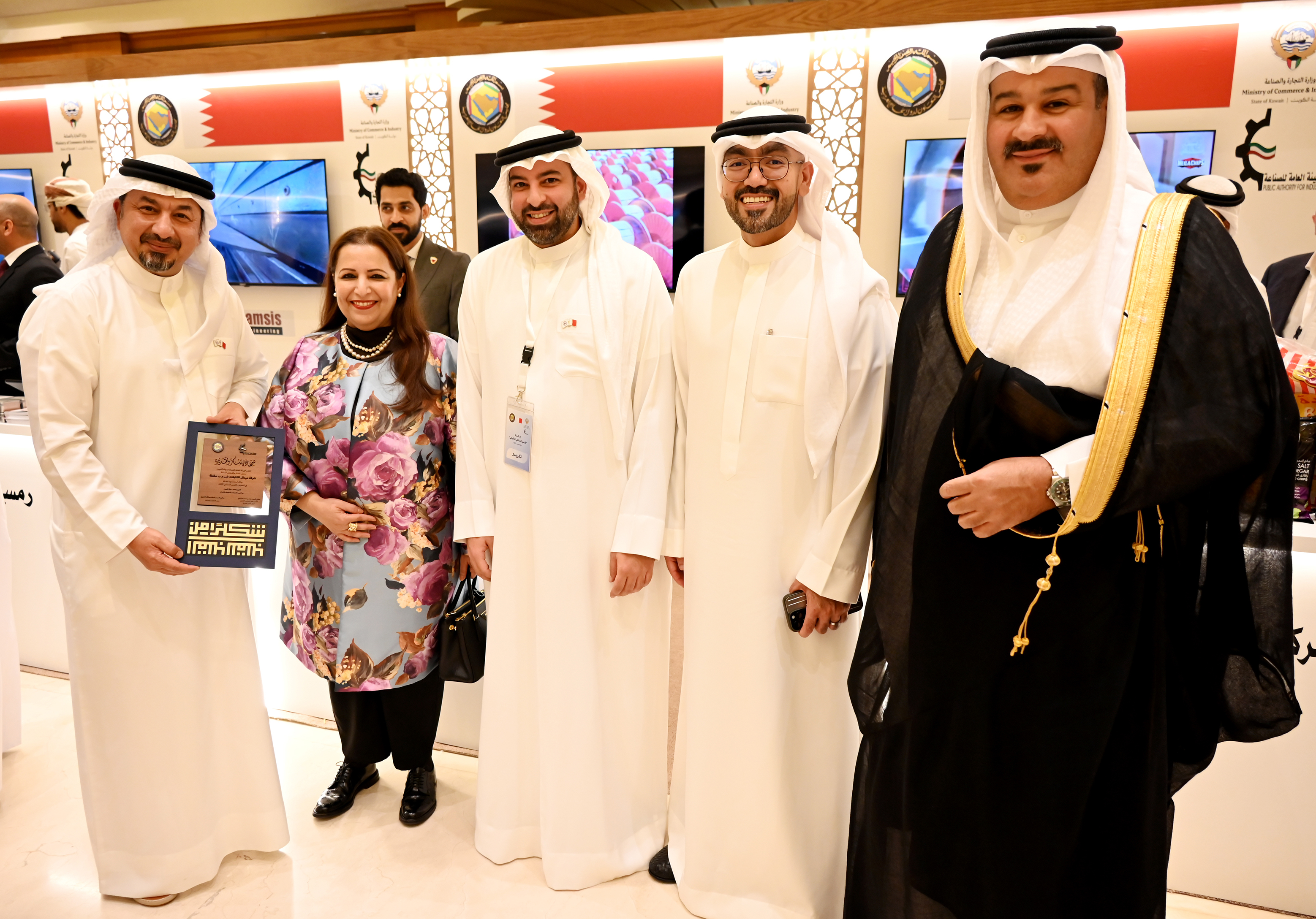Midal Cables Honored with the Industrial Excellence Award at the 3rd ...